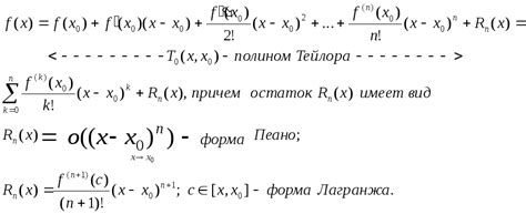 СТЕП РЯД