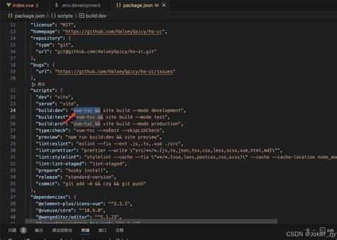 解决vue 项目打包出现vue tsc错误 vue tsc构建报错 CSDN博客