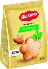 www.Ulpokupki73.ru Совместные покупки в Ульяновске - Димитровграде ...