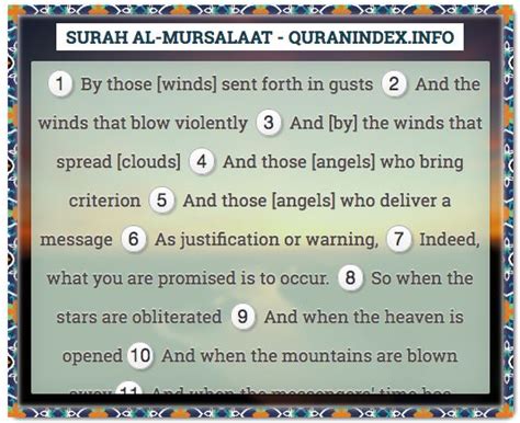 77 Surah Al Mursalaat سورة المرسلات Quran Index Search Quran