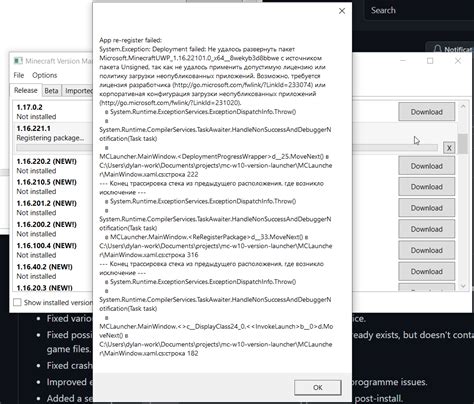 Bag Issue MCMrARM Mc W Version Launcher GitHub