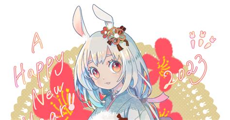 オリジナル う Lirutyのイラスト Pixiv