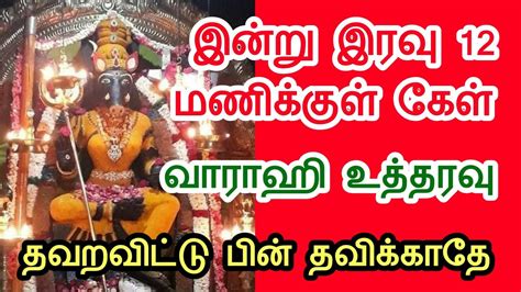இன்று இரவு உன் கனவில் தோன்றி ஒரு நற்செய்தி சொல்லுவேன் Positive Vibes