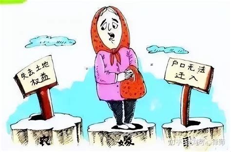 已经嫁出去的女儿户口还在，遇到拆迁不给补偿怎么办？ 知乎