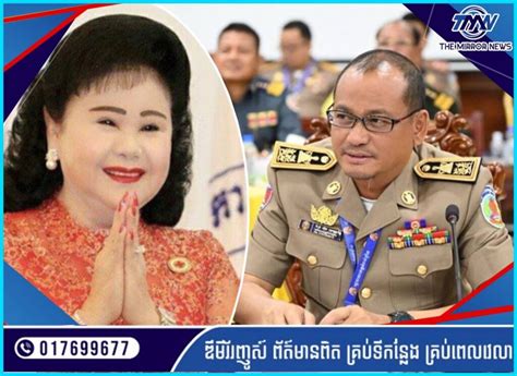 ឯកឧត្ដម ស៊ុន សុវណ្ណារិទ្ធិ និងលោកជំទាវ សូមគោរពជូនពរ