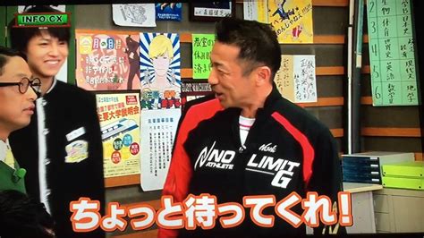 超特急のふじびじスクール年末sp⑤ Youtube