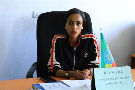 የነዋሪነት በአዲስ አበባ ከተማ አስተዳደር የፐብሊክ ሰርቪስና የሰው ኃብት ልማት ቢሮ