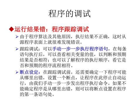 多维数组与指针 用指针变量可以指向一维数组中的元素，也可以指向多维数组中的元素。但在概念上和使用上，多维数组的指针比一维数组的指针要复杂一些