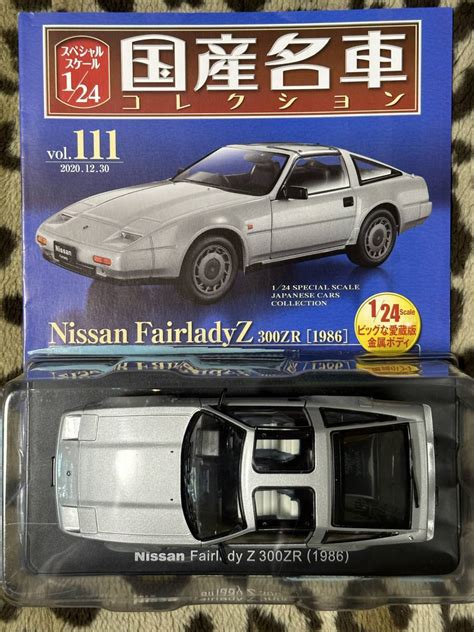 【やや傷や汚れあり】熱烈投稿 1986年12月号 Vol9 月刊化第1号 の落札情報詳細 ヤフオク落札価格情報 オークフリー