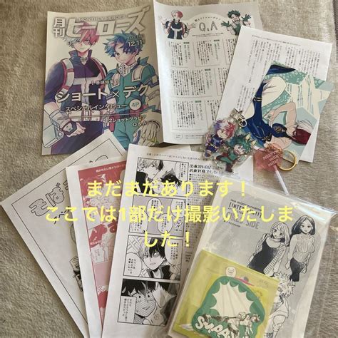 僕のヒーローアカデミア 節約 ヒロアカ 同人誌