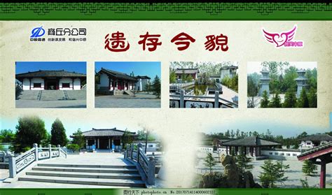 景点旅游文化图片装饰画建筑空间 图行天下素材网