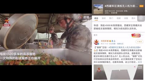 中国西藏军区演练无人机为高原前线送餐 让对面的印军怎么看 Youtube