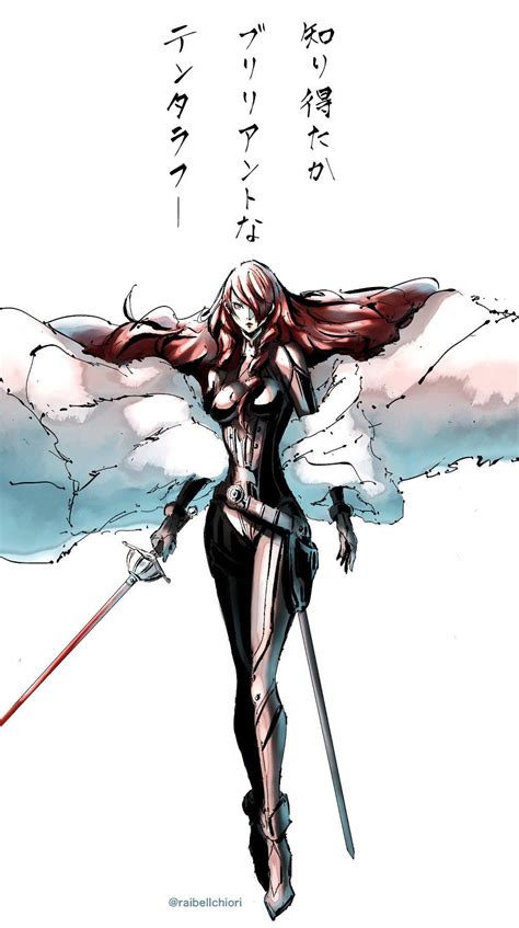 Mitsuru Raibellchiori Rchurchofmitsuru