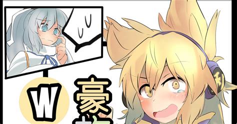 東方 C91新刊 「豪族works」 サンプル キリモミ＠冬コミ1日目そ22bのマンガ 漫画 物部布都 蘇我屠自古 Pixiv