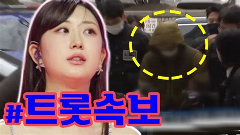 경찰은 밤에 가수 전유진을 따라가다는 이상한 남자를 기습적으로 체포했습 경찰측은 여전히 음모를 조사하고 있는데 이 낯선 사람의 목적은 무엇인가 팬들은 전유진을 걱정하고