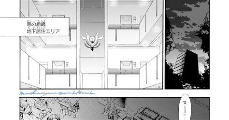オリジナル 【創作】休日のわるものさん33 森川侑のマンガ 漫画 創作 悪党などいない。いいね Pixiv