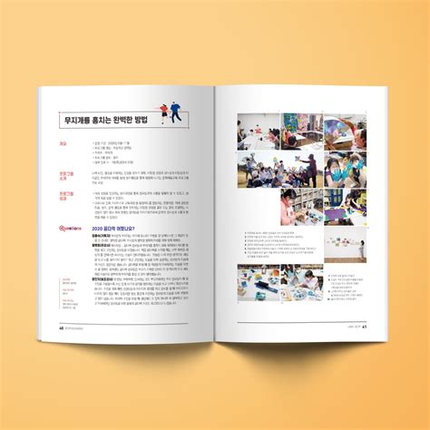 사업보고서 단행본 By 하석수 포트폴리오 노트폴리오 제품 브로셔 팸플릿 팸플릿 디자인