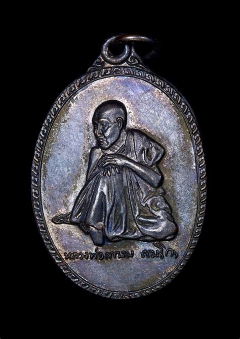 หลวงพ่อเกษม สุสานไตรลักษณ์ นั่งหนาวสวยๆเคาะเดียวครับ