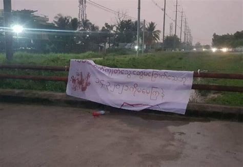 ရန်ကုန်၊ လှိုင်သာယာမြို့နယ် သပိတ်ကို အကြမ်းဖက် ဖြိုခွင်းခဲ့သည့် ၂ နှစ်ပြည့်နေ့ အဖြစ် စစ်အာဏာရှင