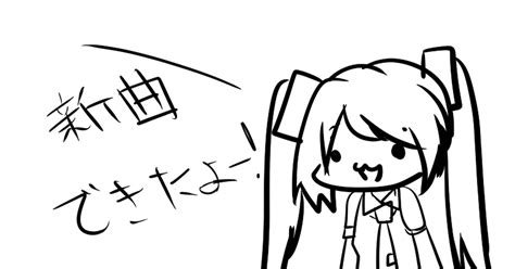 Vocaloid 新曲投稿してきましたあああああああ 雨宮 みずボカロp兼絵描きのイラスト Pixiv