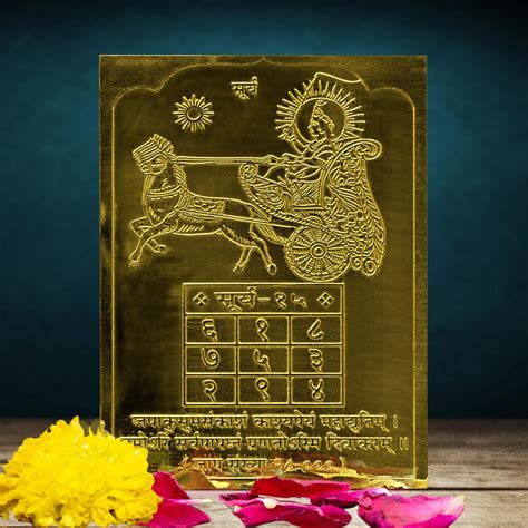 Purchase Now Surya Yantra Golden Plated Surya Dev Yantra
