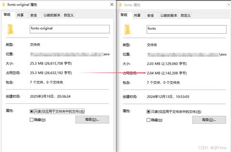 实现前端ttf字体包的压缩前端字体压缩 Csdn博客