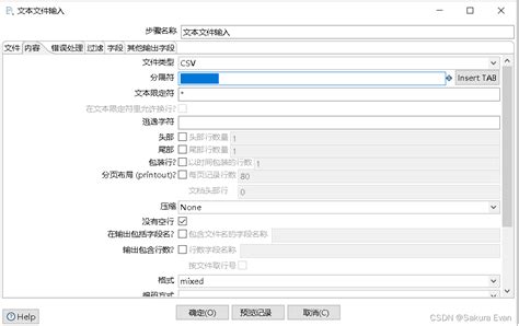 53 异常值处理（删除包含异常值的记录）删除异常值 Csdn博客