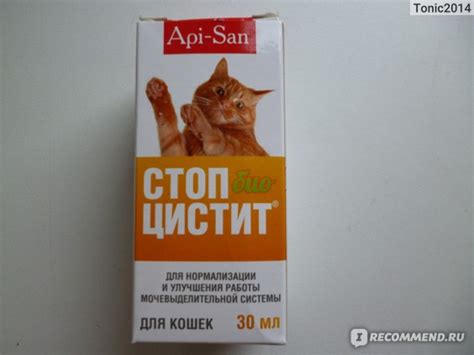 Описание «Стоп-цистита»: состав, инструкция по применению для кошек ...