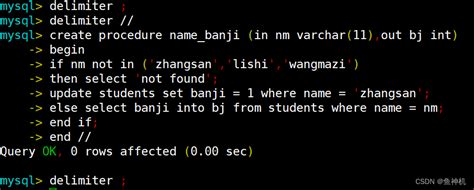 Mysql存储过程基础练习mysql存储过程练习 Csdn博客 Mysql存储过程基础练习mysql存储过程练习 Csdn博客