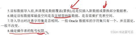 Oracle Oracle Dmpsqlpde Oracle