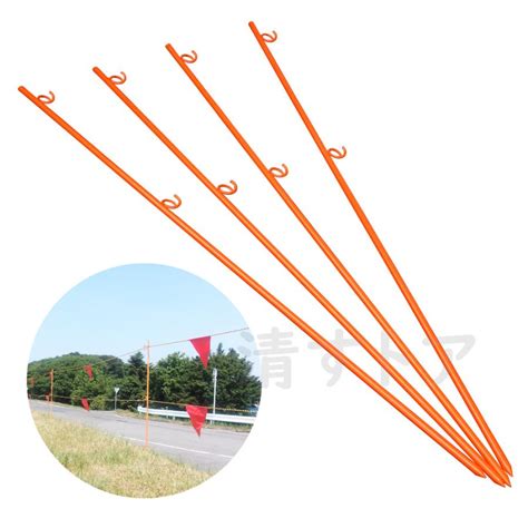 法人様限定 ロープスティックダブル 1500mm 10本1本あたり890円 ロープ用止め杭 鉄ピン ロープポール 清すトア ヤフー