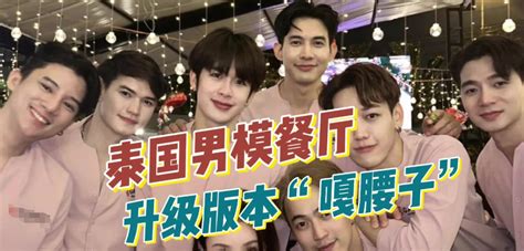 泰国“嘎腰子”恐慌蔓延，东南亚真的去不得了？ 知乎