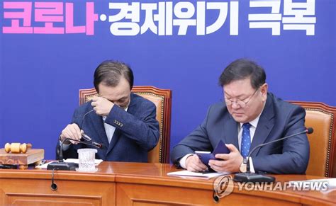 3차 추경 고심 연합뉴스