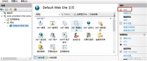 Windows操作系统 Iis原理及iis服务器搭建操作 Csdn博客