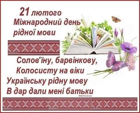 Блог соціального педагога та викладача ПТУ № 14 смт Вороновиця
