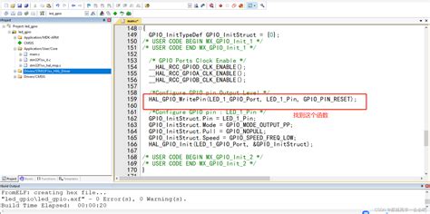 Stm32cubemx和hal库的使用入门 点亮一颗ledstm32cubemx点亮led Csdn博客