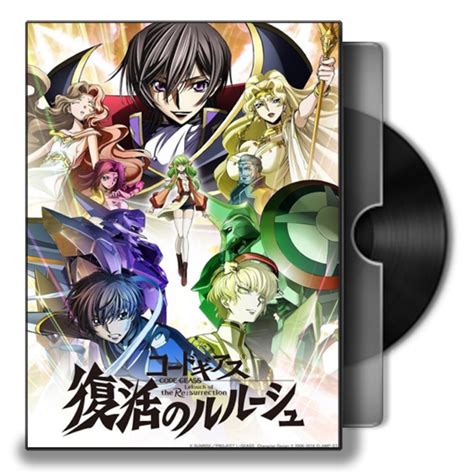 Code Geass Fukkatsu No Lelouch By Kinace26 On Deviantart