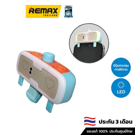 Eyes Protector H1 ตัวแจ้งเตือนป้องกันสายตา Shopee Thailand