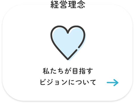 株式会社三共製作所の求人・採用サイト 最先端のものづくりを常に更新し続けている三共製作所の求人・採用サイトです