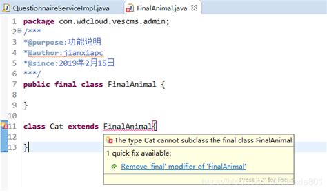 java基础之 final修饰符 java语言中 final修饰符的特点有哪些 csdn博客