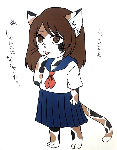 獣人化のtwitterイラスト検索結果古い順。