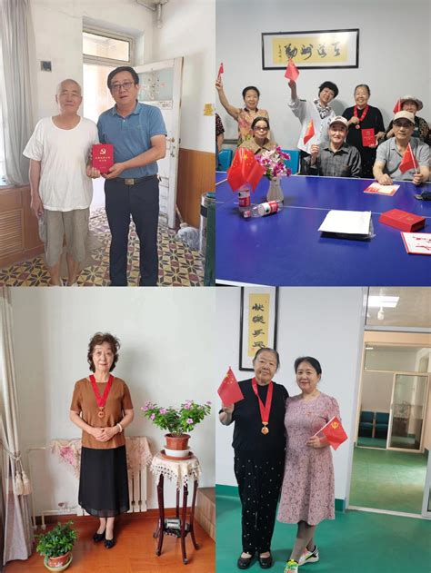 学校举行2024年“光荣在党50年”纪念章颁发仪式 兰州城市学院