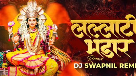 Lallati Bhandar Circuit Mix Dj Swapnil Remix Youtube