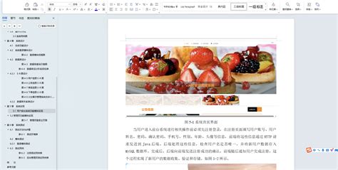 基于数据可视化大屏springbootvue的餐厅服务与后台管理系统设计和实现源码lw部署讲解可视化大屏带后台 Csdn博客