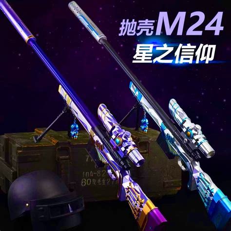 兒童喫鷄98k Awm拋殻軟彈狙擊槍 男孩m24星之信仰跳殻兒童玩具槍 蝦皮購物