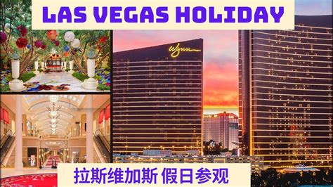 4K Las Vegas walking tour Wynn Hotel 拉斯维加斯 酒店参观 YouTube