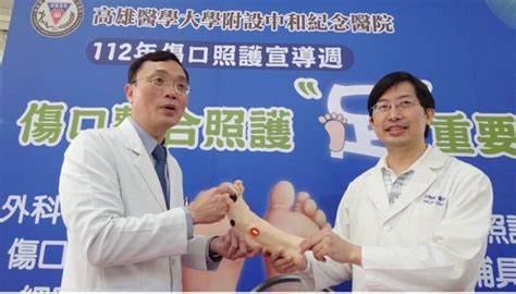 平均每10名糖尿病足有2名截肢 高醫跨團隊傷口照護保肢率增3倍