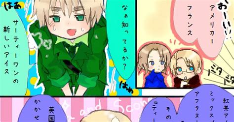 ヘタリア イギリス味アイス すこーぴおん。のイラスト Pixiv