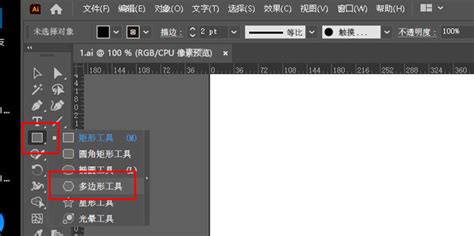 Ai怎么画三角形360新知
