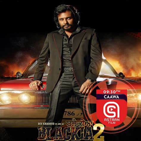 Astaan Films Filmaanta Caawa Filmka Krinshnamma Caawa